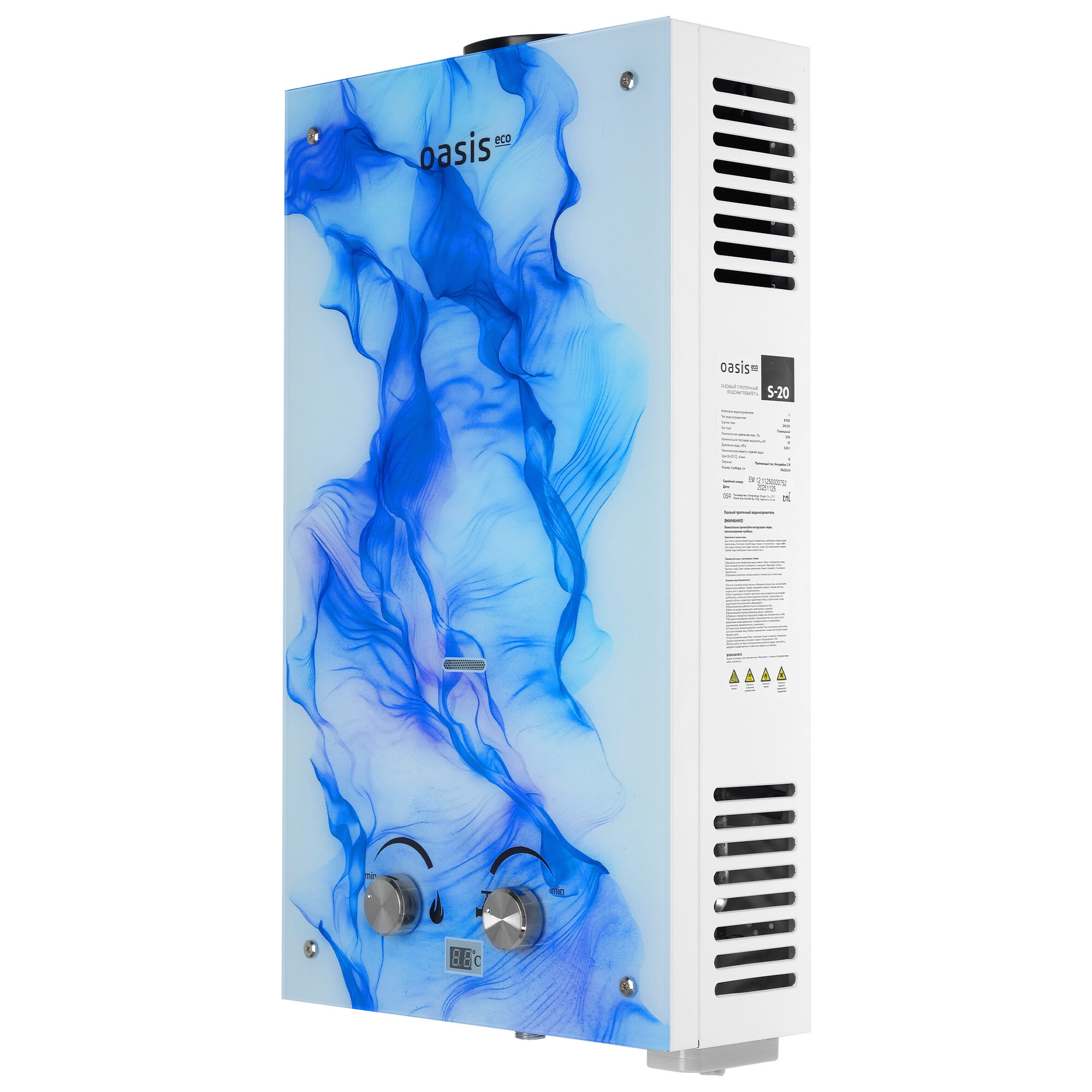Газовый водонагреватель Oasis "ECO S-20", вертикальный, с дисплеем, синий