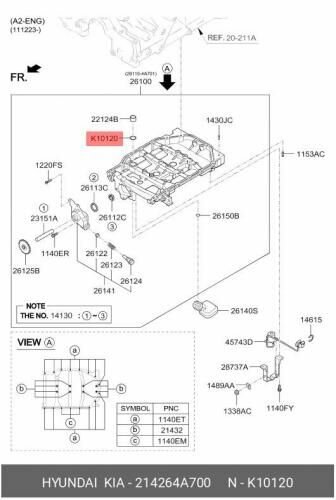 Уплотнительное кольцо блока цилиндров Hyundai / Kia (Mobis) 214264A700