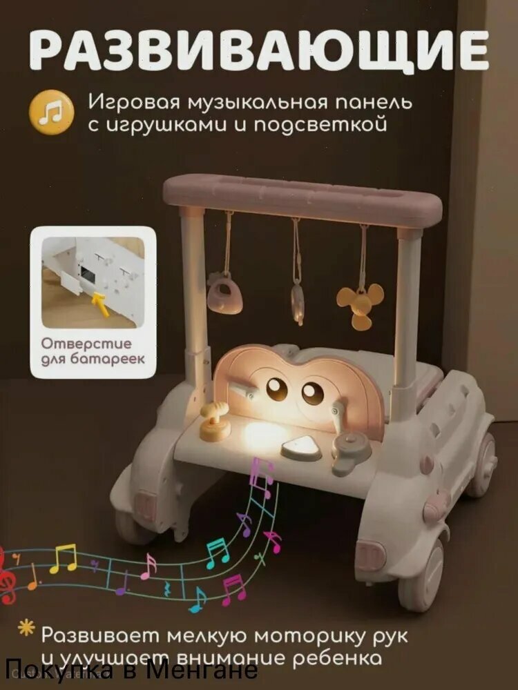 Ходунки каталка детские — фото 1