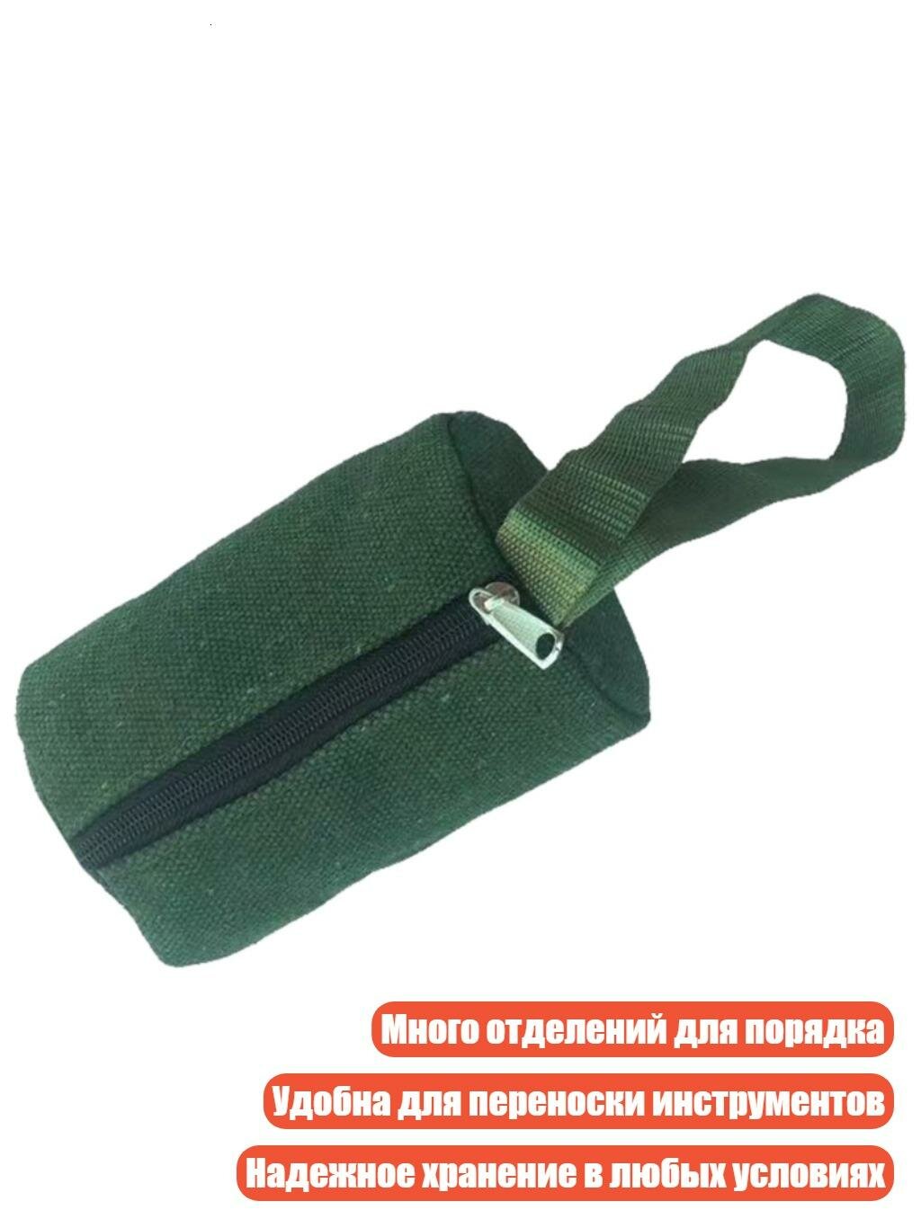 Прочный холщовый инструментальный мешок для электриков, 15x10