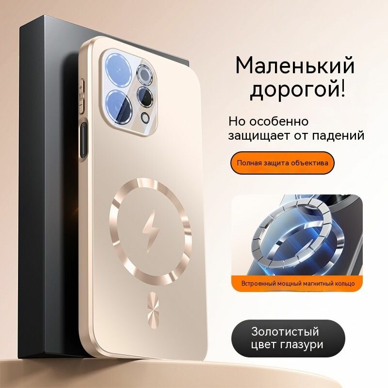 Чехол для Vivo V70 антиударный чехол