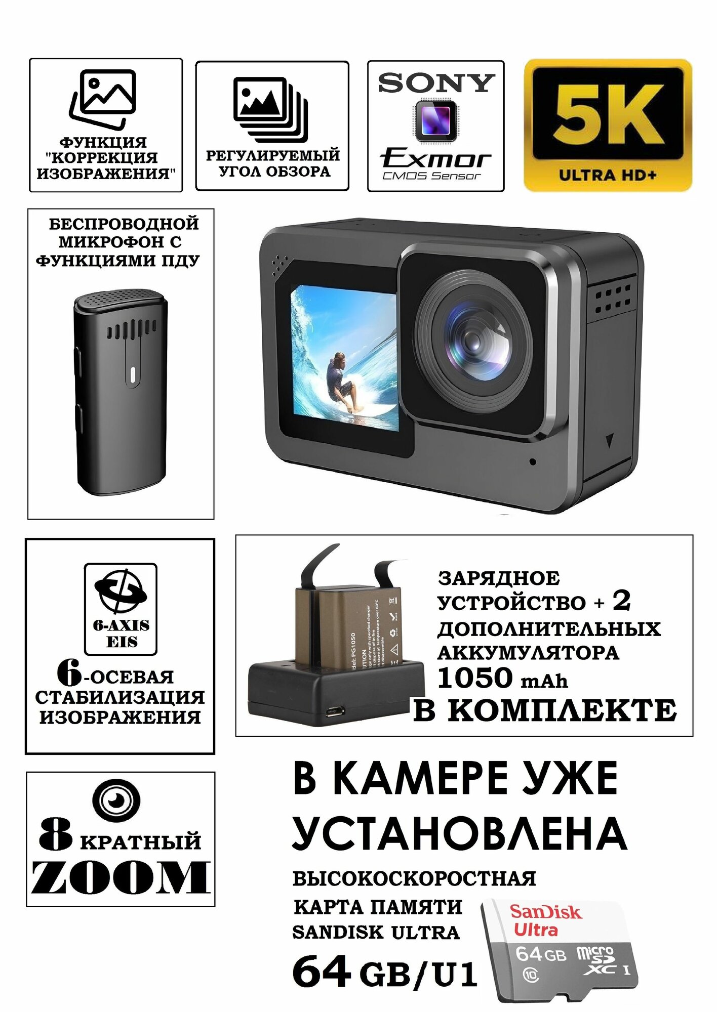 Экшн-камера X-TRY XTC457 + карта памяти 64 Гб