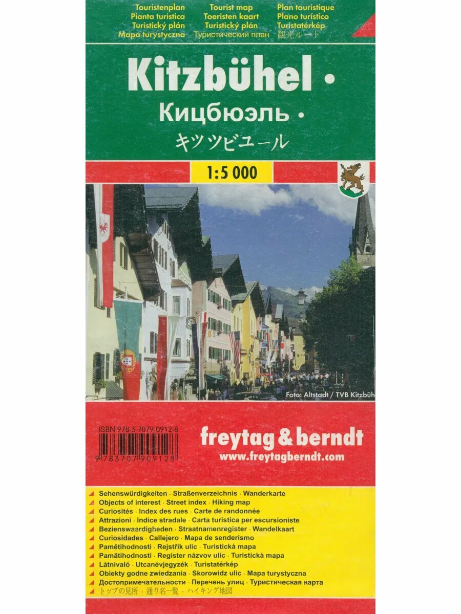 Kitzbuhel. 1:8 000-1:15 000.