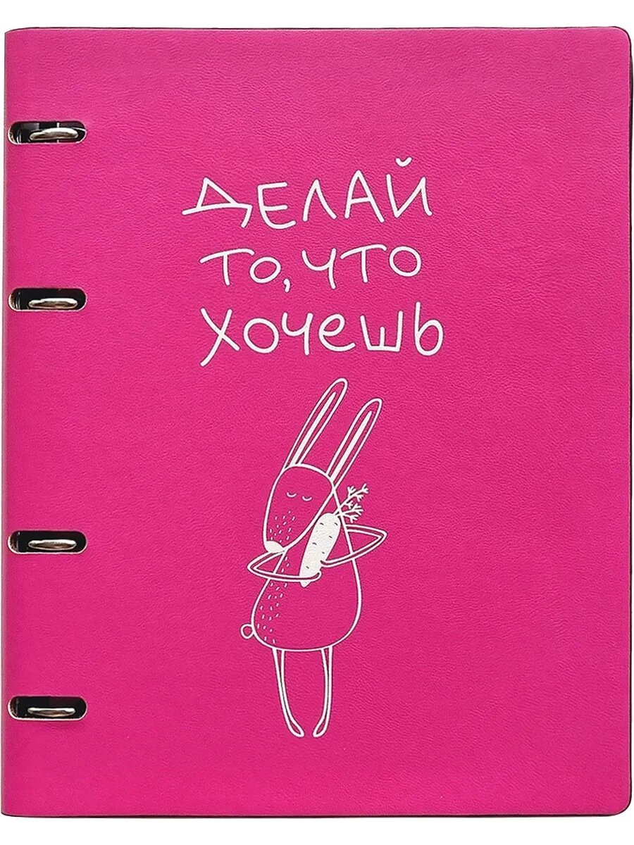 Тетрадь 120 листов, кольцевой механизм, Rabbit, перевертыш (