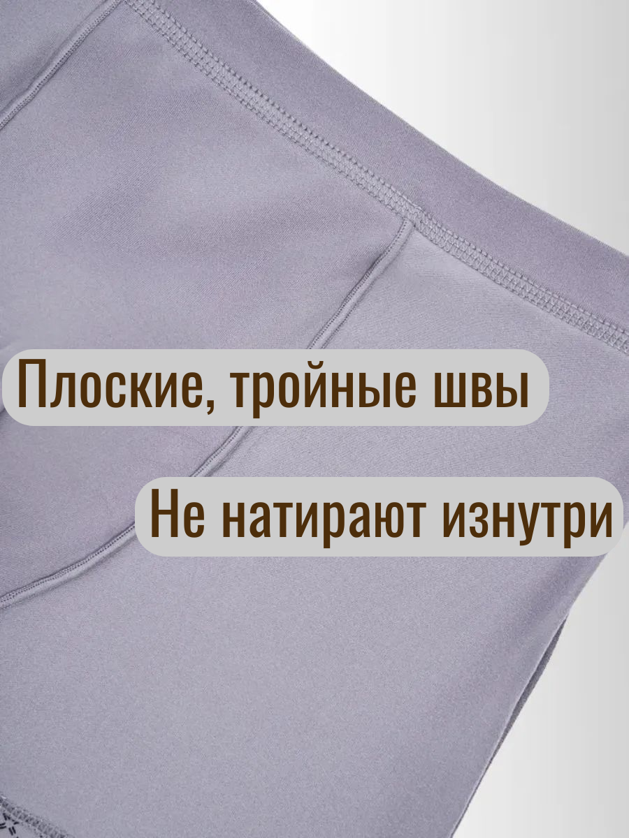 Трусы Fukai боксеры мужские, комплект из 2 шт., размер 3XL, светло-серый/черный — фото 1