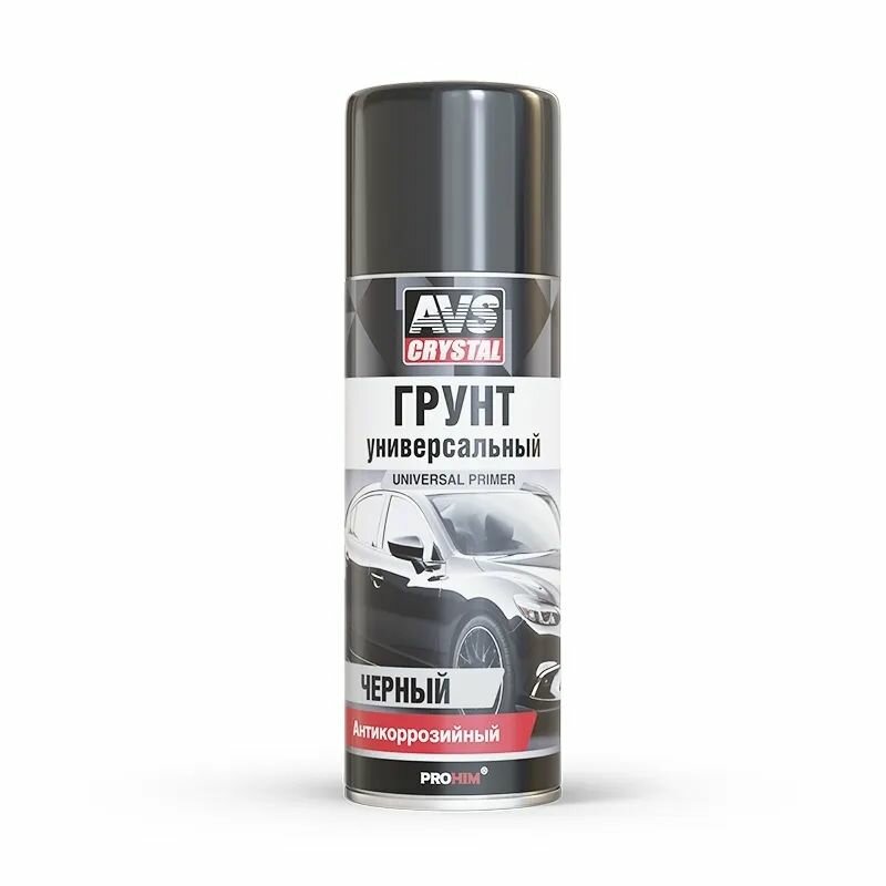 Грунт Черный универсальный 520мл (аэрозоль) AVS - Артикул AVK-152.