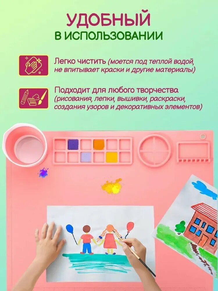 Коврик для рисования и творчества — фото 1