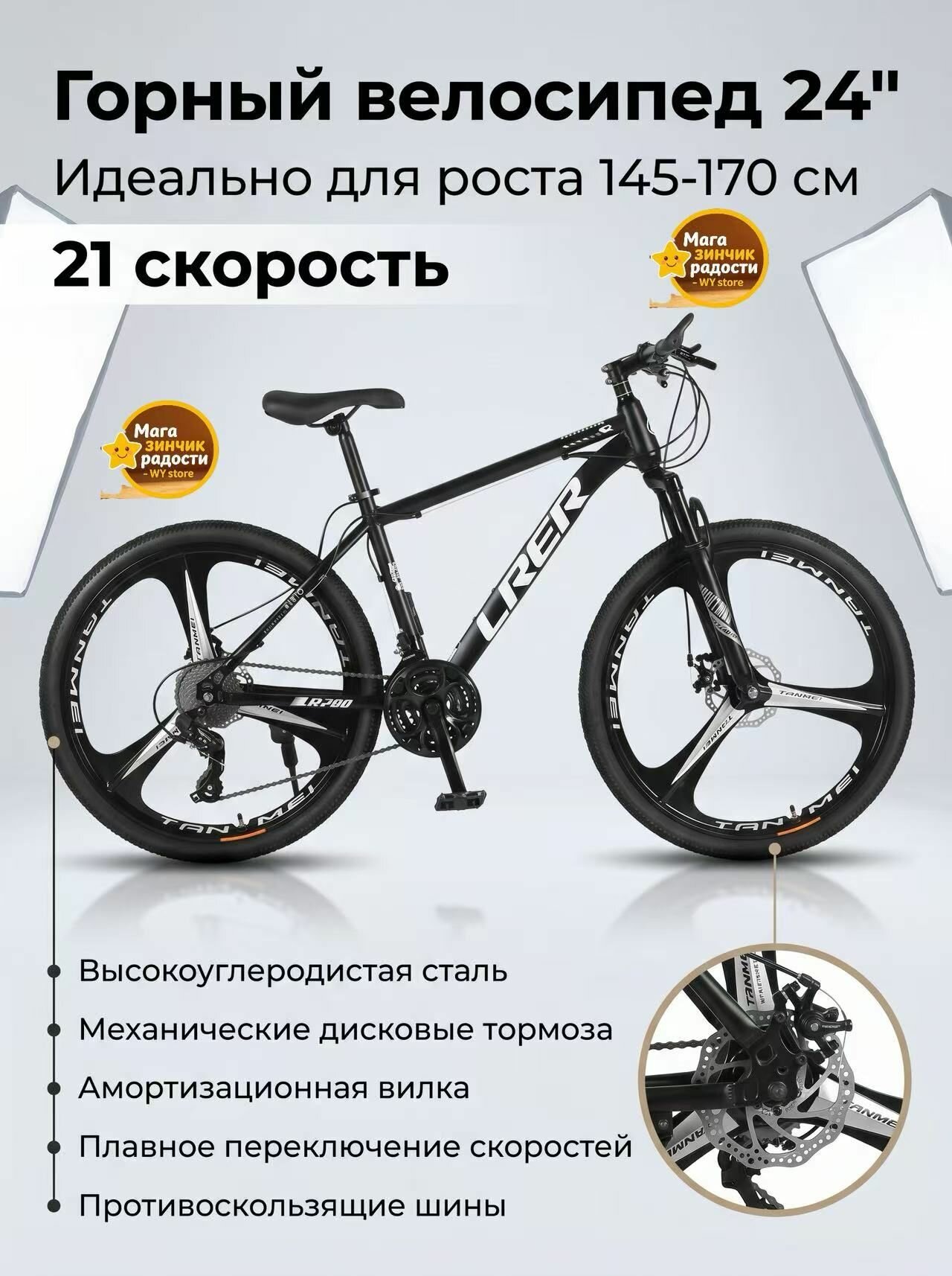 Велосипед BMX, Dirt/Street, XSCRZXC001