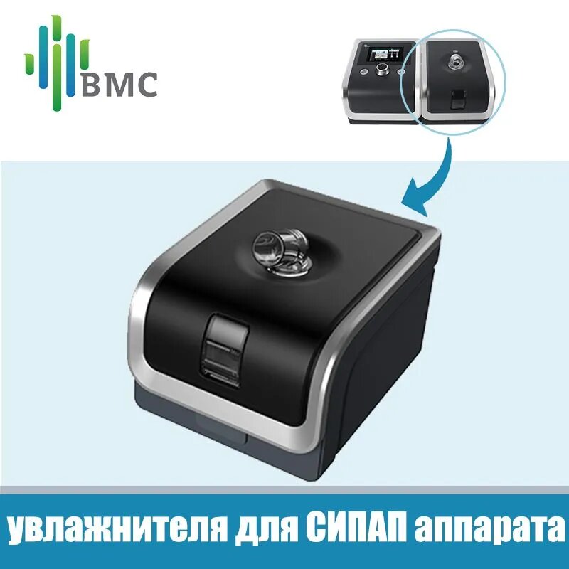 BMC Очиститель воздуха TANK