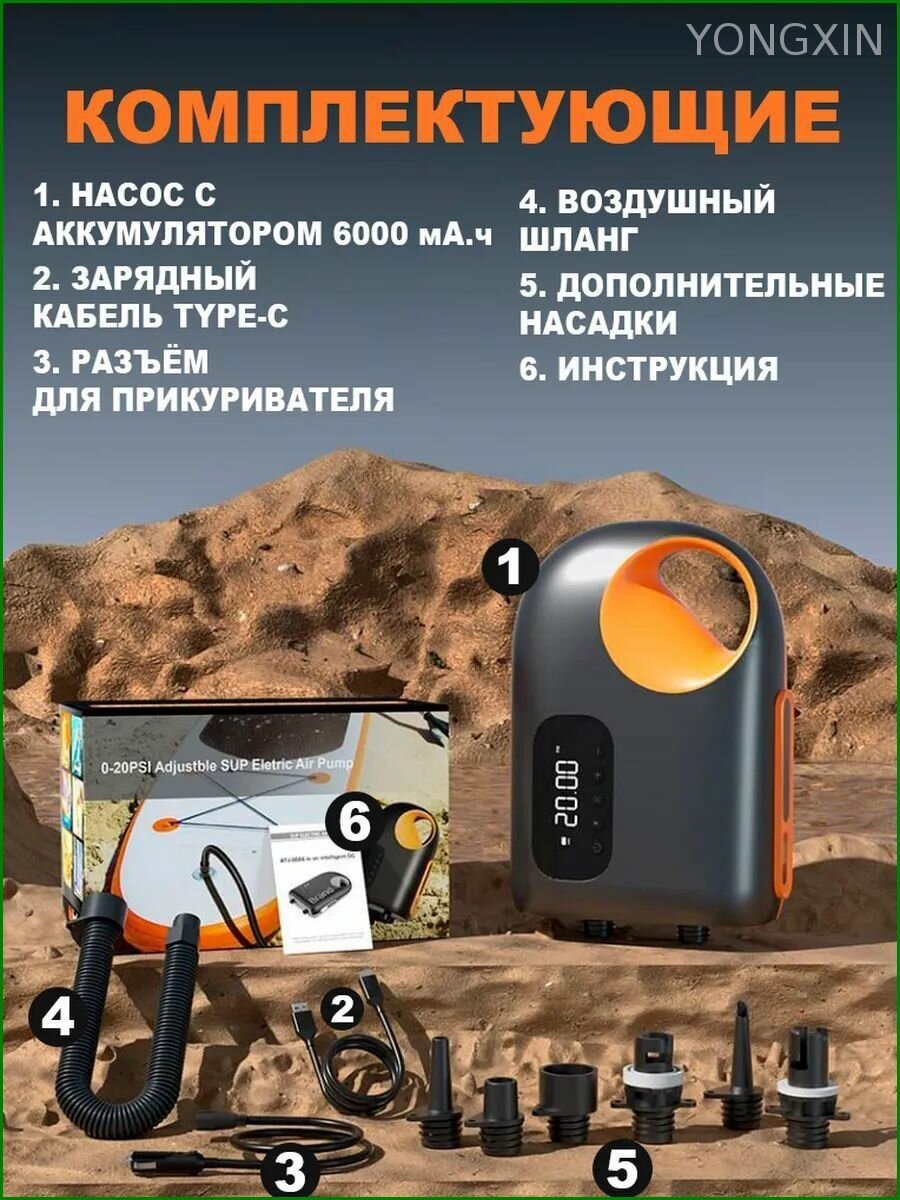 Насос — фото 1