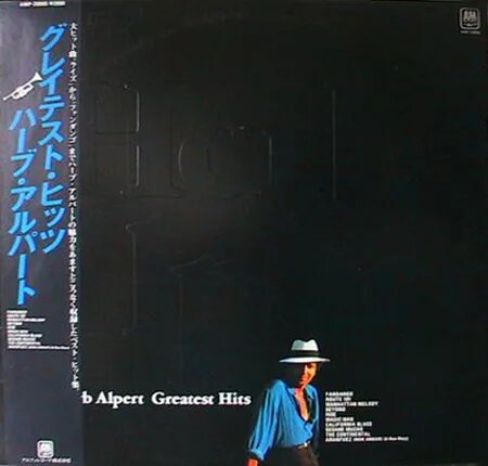 Herb Alpert - Greatest Hits (without obi) EX