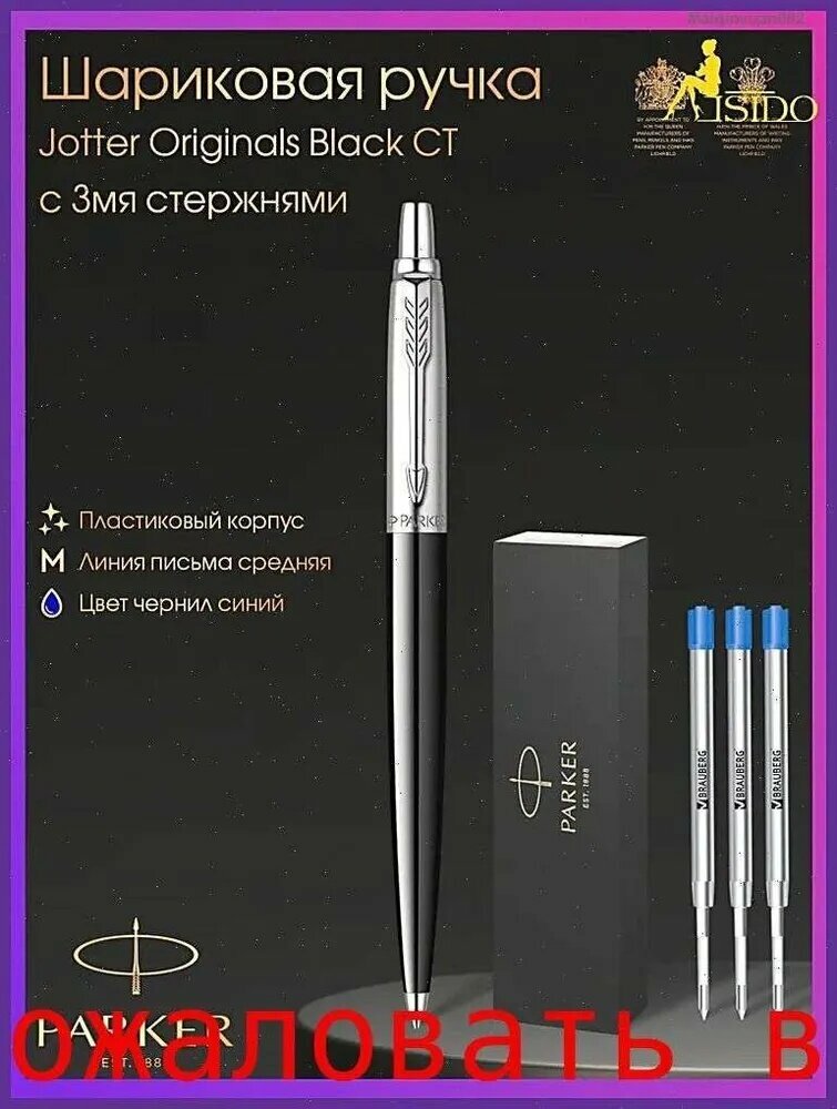 Ручка Шариковая, толщина линии: 1 мм, цвет: Голубой, 1 шт.