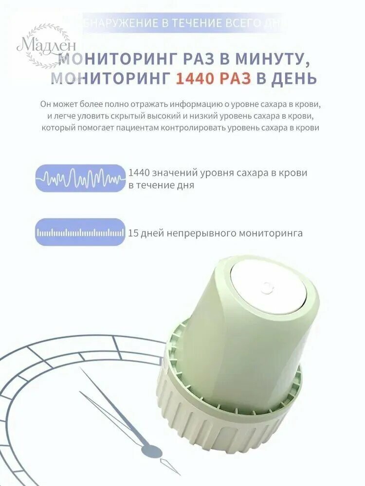 Кардиомонитор — фото 1
