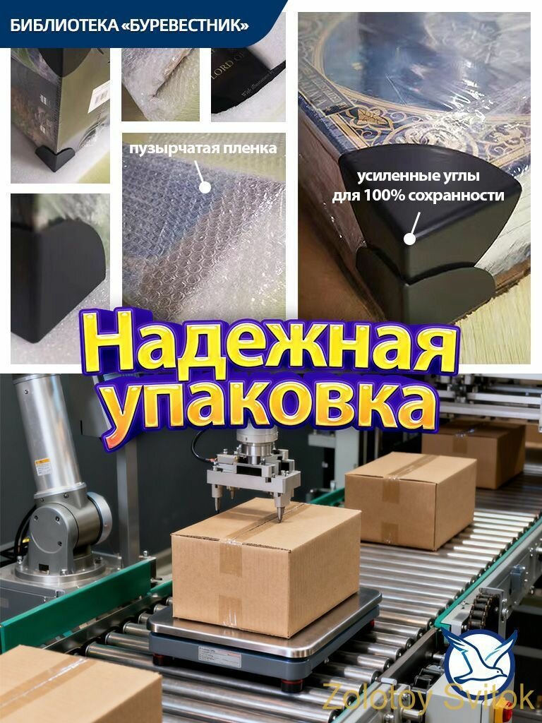 Книга "Тёмные начала: Золотой компас", Филипп Пулман, мягкая обложка, 2025 год — фото 1