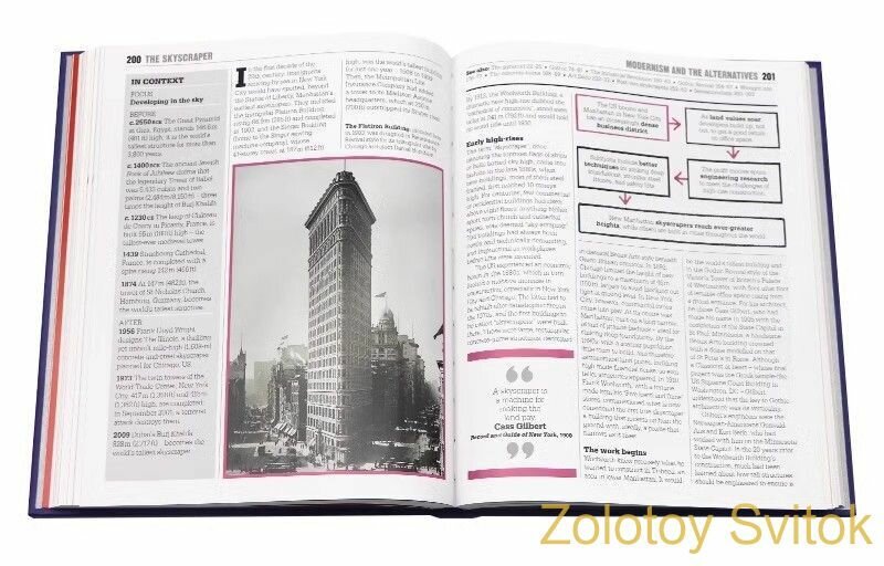 Книга "Архитектурная книга", издательство DK, твердая обложка — фото 1