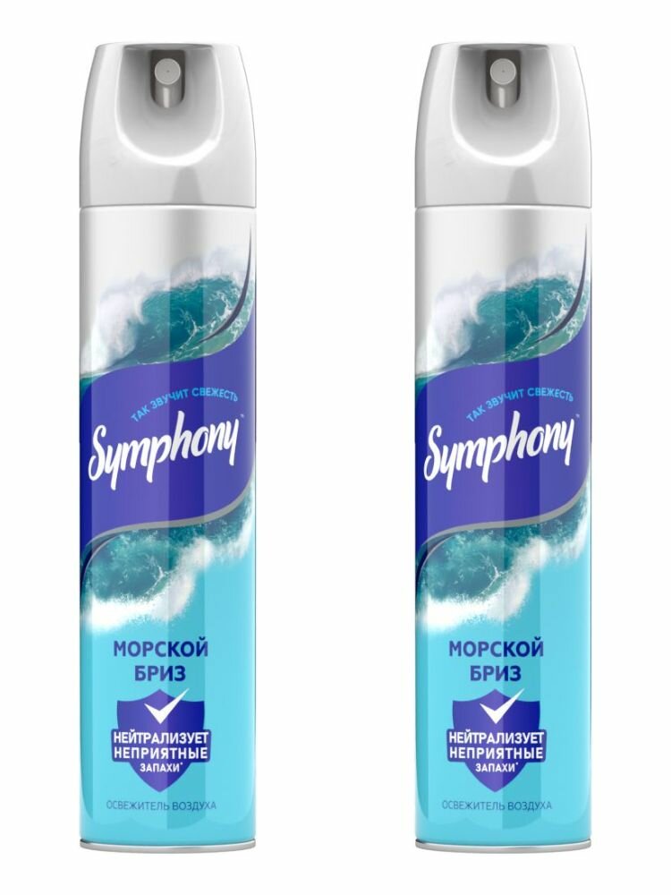 Symphony Expert Освежитель воздуха Морской бриз 300см3, 2 шт