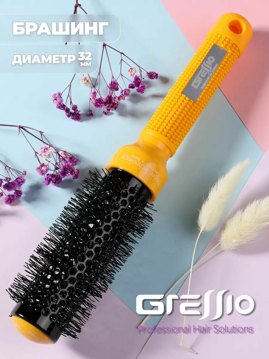 Gressio, Профессиональная расческа брашинг с ионизацией для укладки и выпрямления волос, диаметр щётки 32 мм.