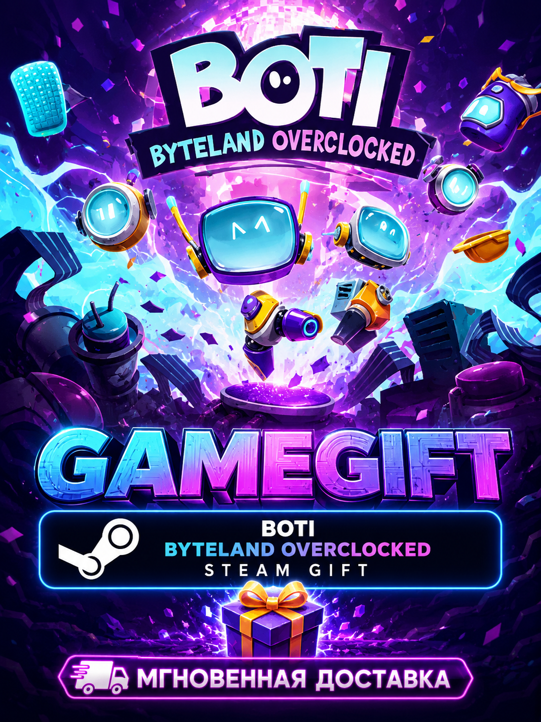 Игра Boti для STEAM ПК (PC) | Страна активации - Россия | Подарком на Ваш аккаунт | Автовыдача