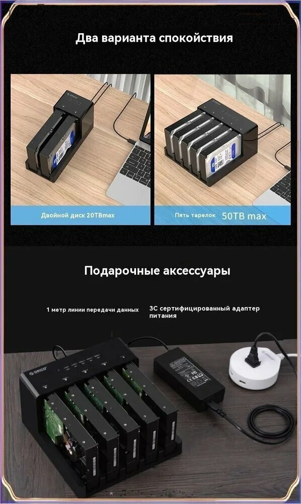 Док-станция — фото 1