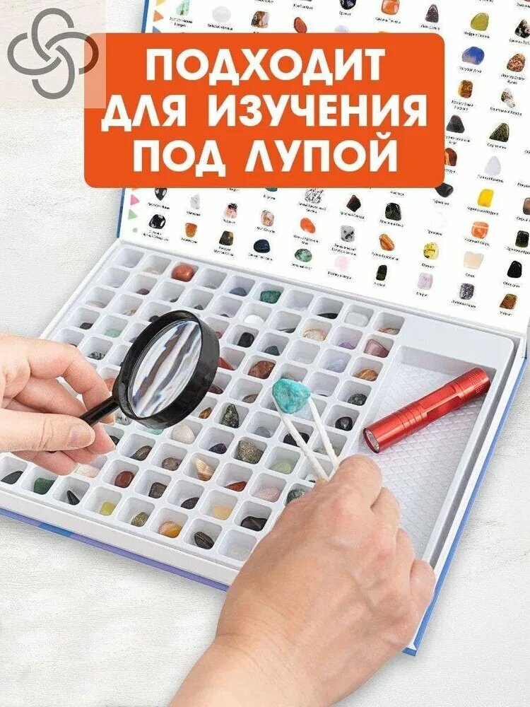 Набор для опытов — фото 1