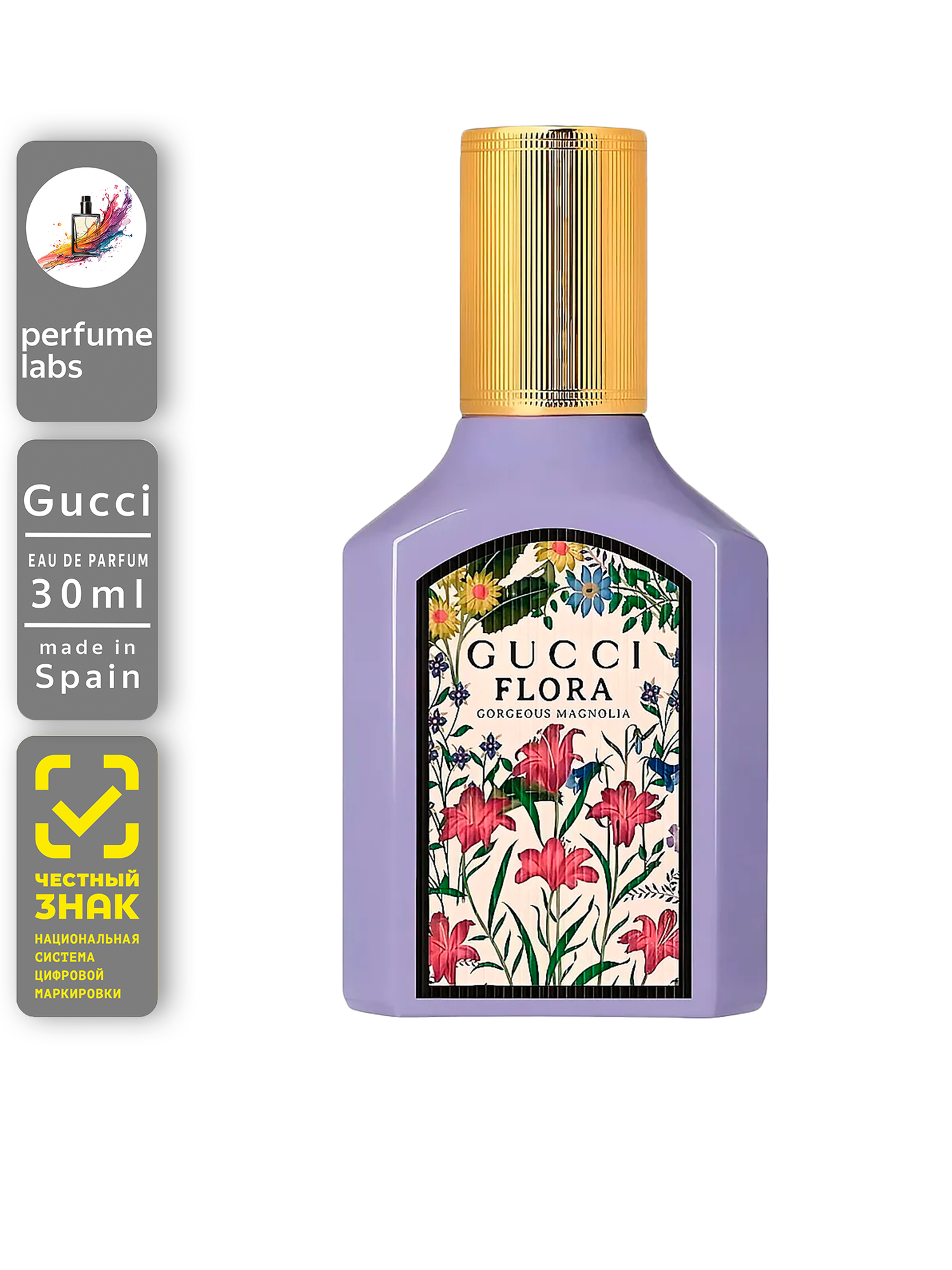 Gucci парфюмерная вода Flora Gorgeous Magnolia pour Femme edp 30ml
