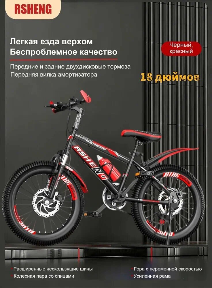 Велосипед BMX, Гибрид, HBYHBH-5611