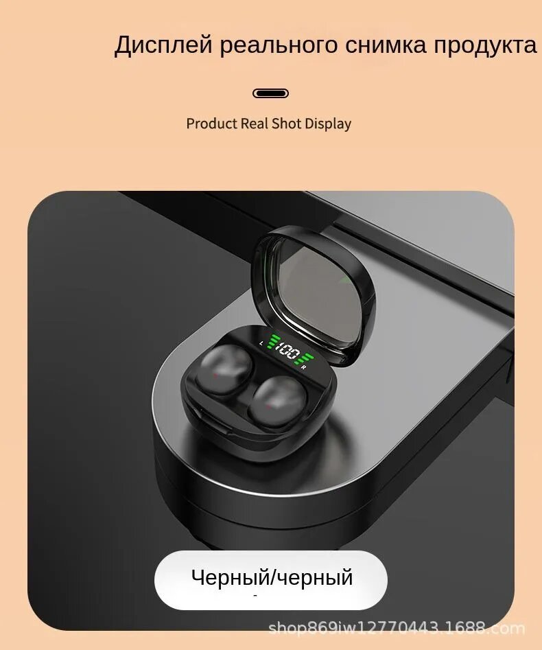 Наушники беспроводные с микрофоном, черный