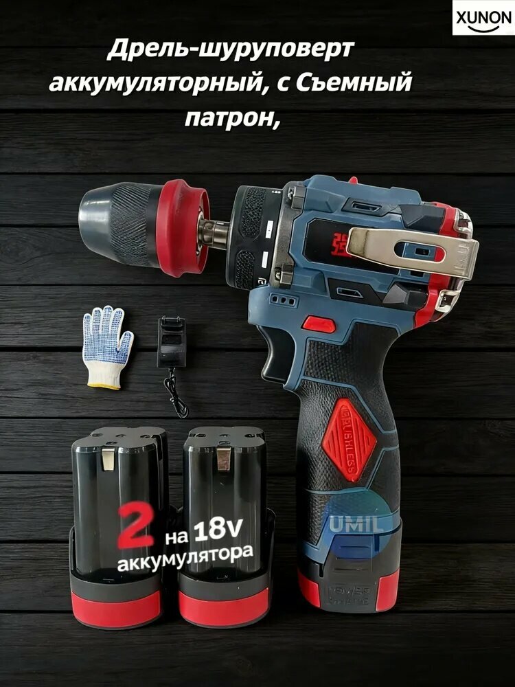 Шуруповерт, 18 В, 60 Нм, 2 АКБ