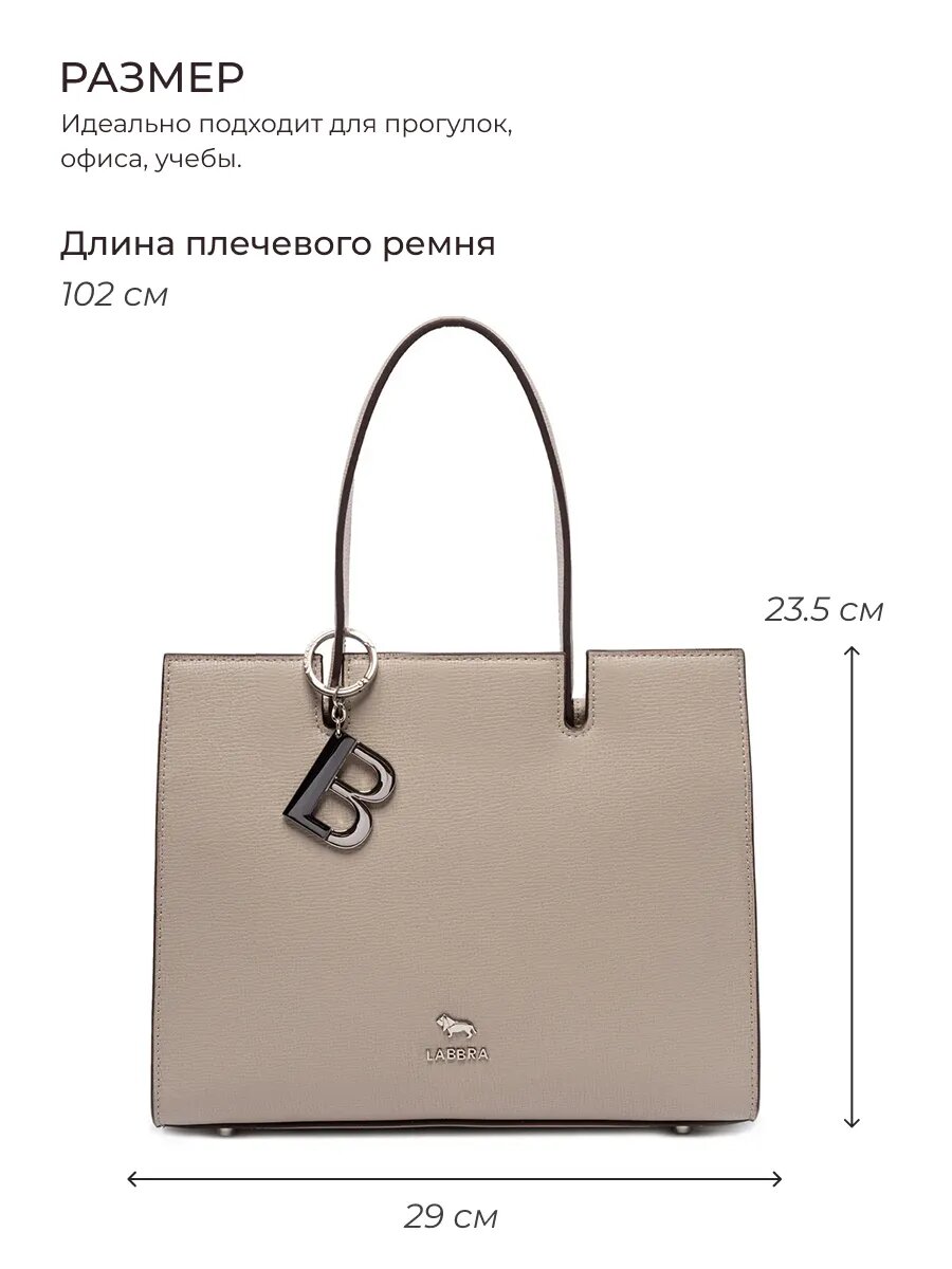 Сумка кросс-боди LABBRA, фактура гладкая, бежевый — фото 1