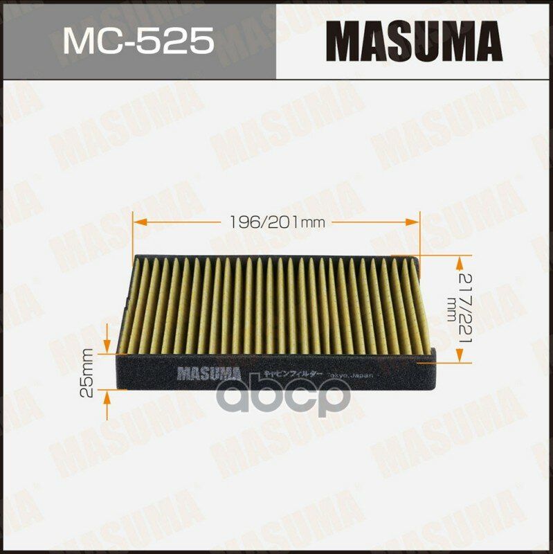 Фильтр салона Masuma арт. MC-525