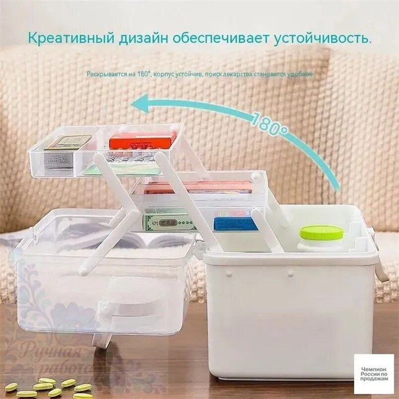 Коробка для хранения лекарств длина 27 см, ширина 14 см, пластиковая, белого цвета, с ручкой и крышкой