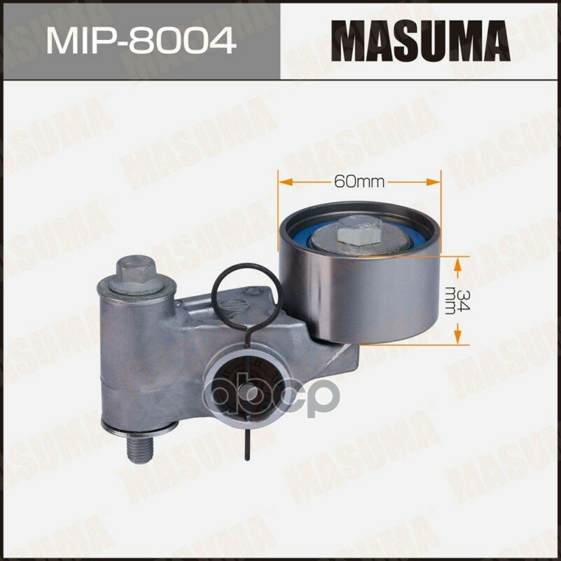 Натяжитель ремня ГРМ EL15, EJ25, EJ20 Masuma арт. MIP-8004