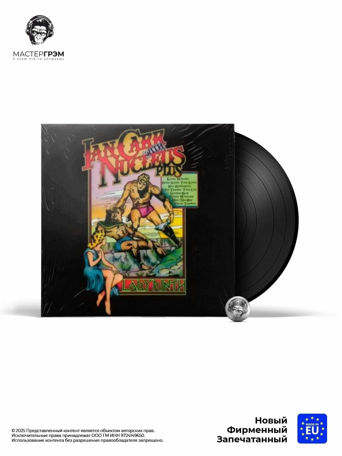 Фирменная виниловая пластинка Nucleus - Labyrinth (LP) 2022, Gatefold