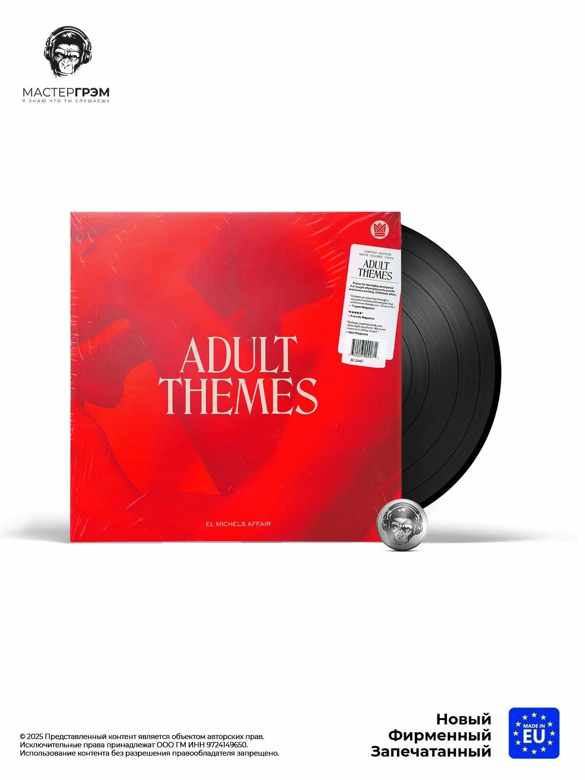 Виниловая пластинка El Michels Affair - Adult Themes (LP) 2020