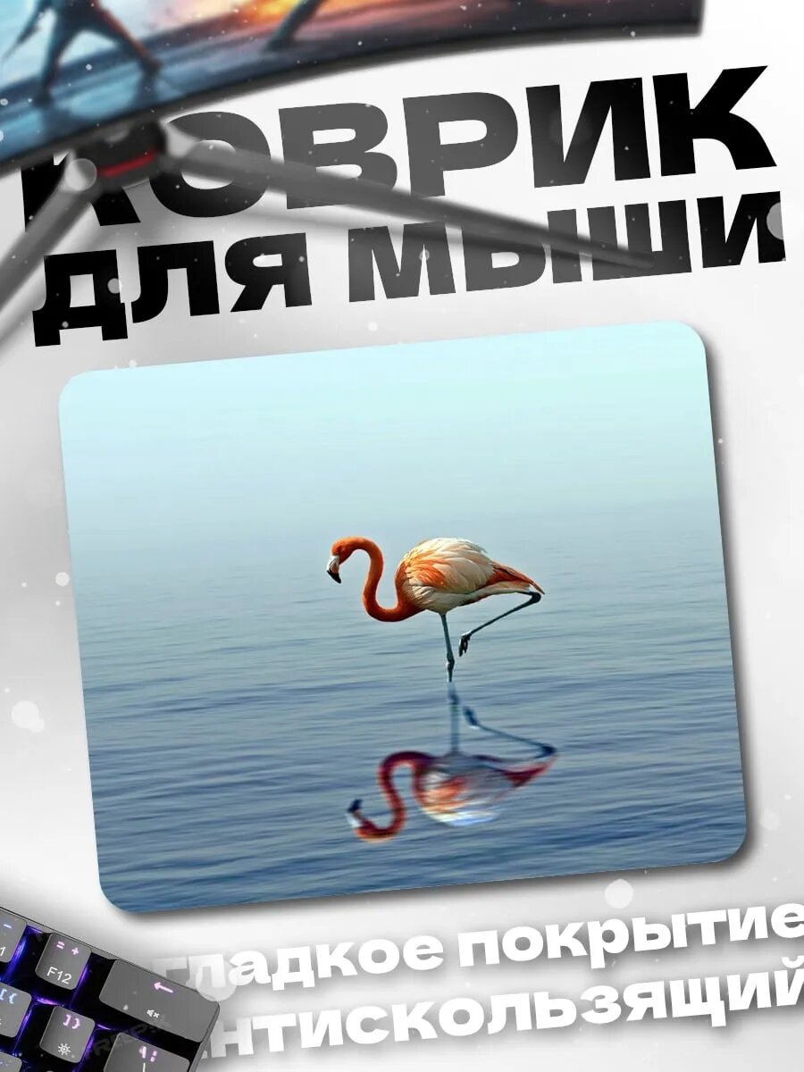 Коврик для мыши Одинокий фламинго на воде
