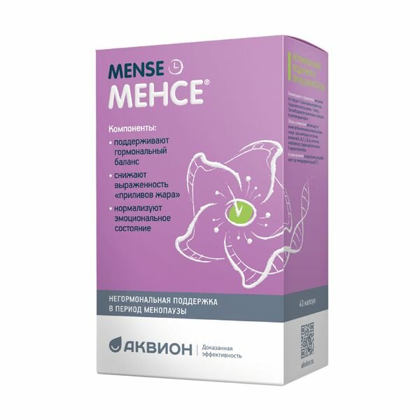 Менсе капсулы 500мг 40шт