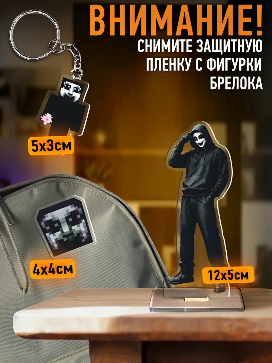 Подарочный бокс Minecraft The Knocker — фото 1