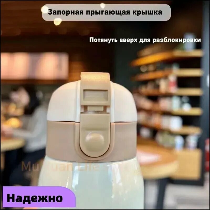 Термос Непроливайка — фото 1