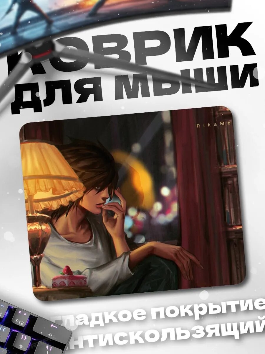 Коврик для мыши Детектив Лайт
