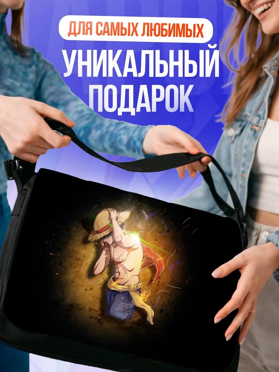 Сумка Луффи в бою — фото 1