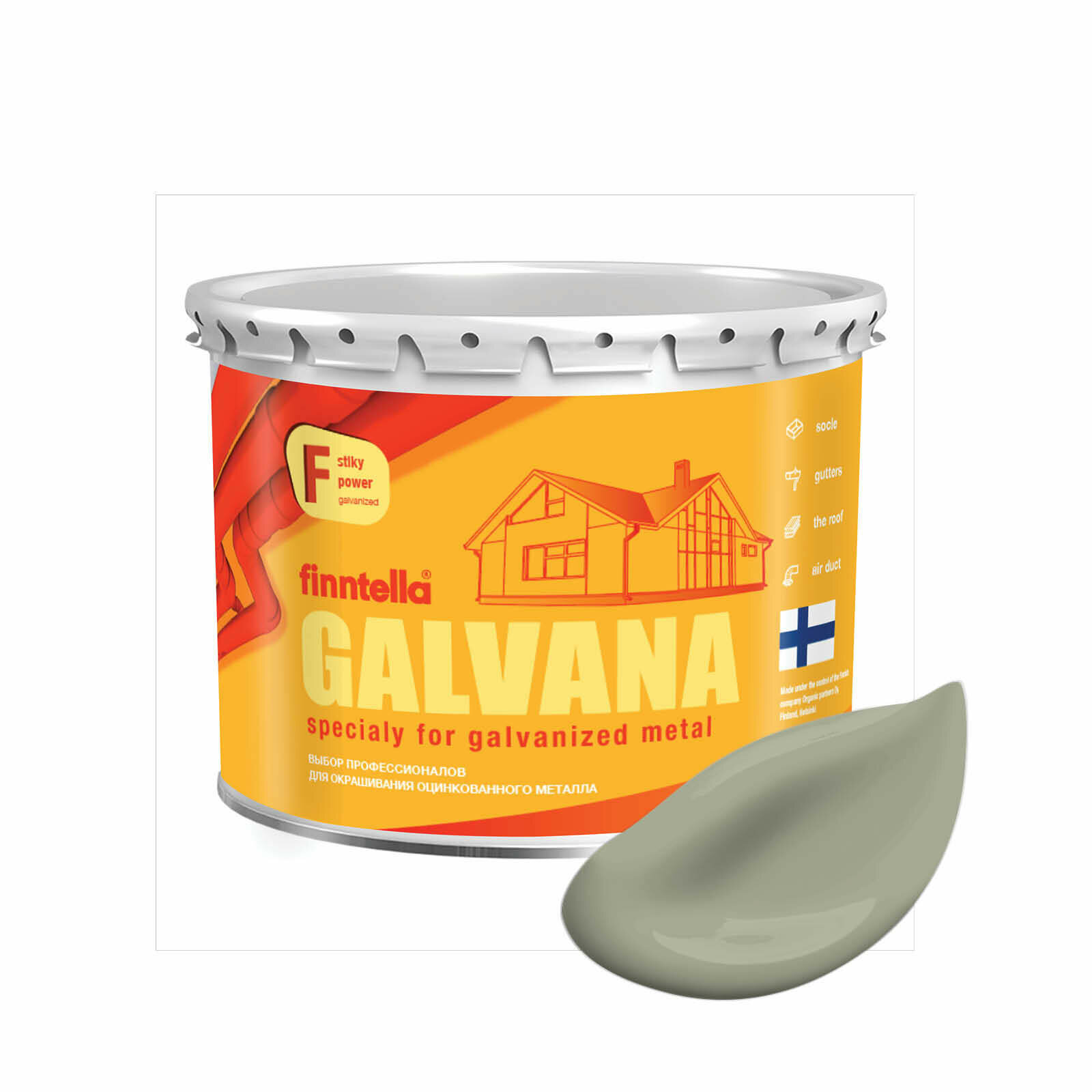 Краска GALVANA FINNTELLA Матовая, SUOJAA серо-зеленый, 2,7л