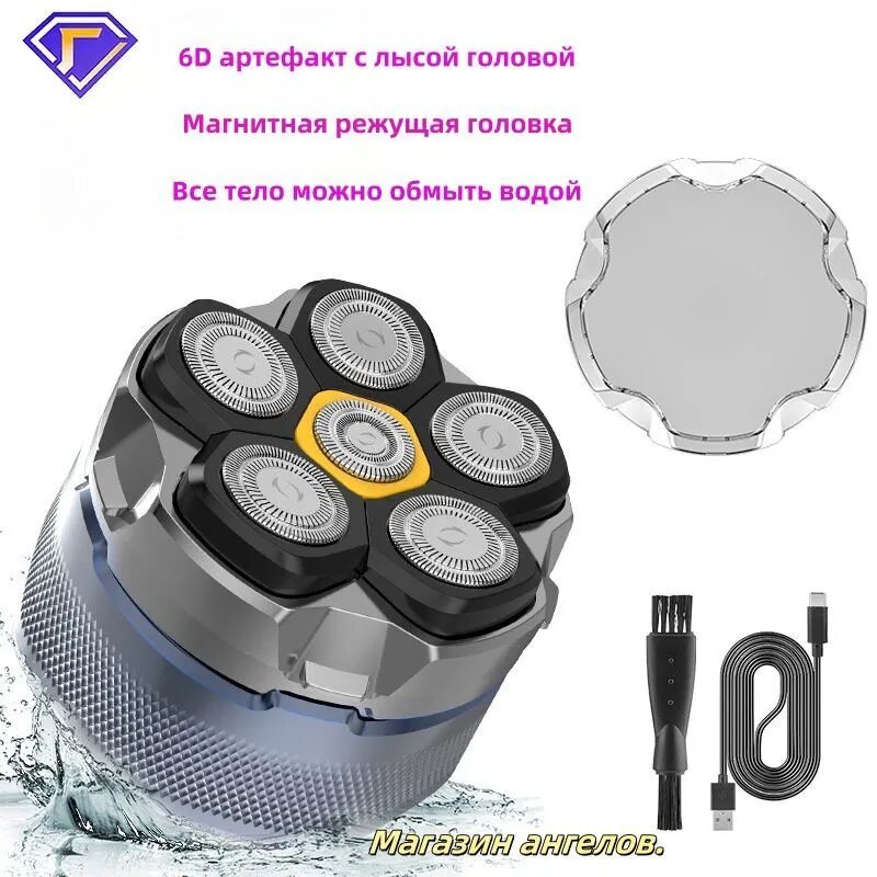 Электробритва C19FEC1B782F4D838EBB8B1B92B7DF80, серый