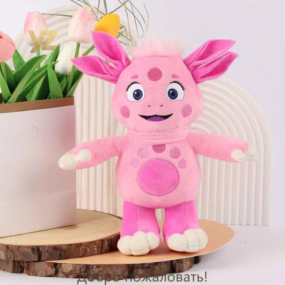 Мягкая игрушка "Лунтик" розовая, 16 см, персонаж мультфильма, отличный подарок для детей