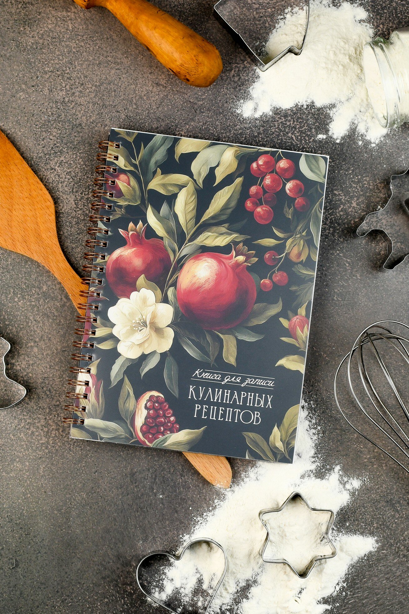 Книга для записи кулинарных рецептов Феникс+, 60 листов, на гребне