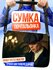 Сумка кросс-боди , черный