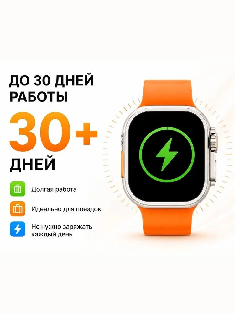 Смарт-часы, 52mm — фото 1