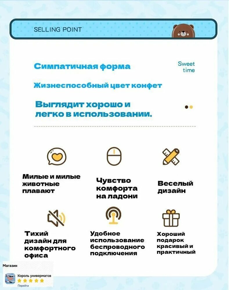 Мышь, синий — фото 1