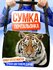 Сумка кросс-боди , черный