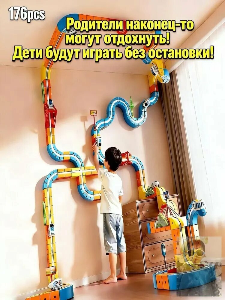 Магнитный конструктор трек, Конструктор трек поезд антигравитационный, Спасение для родителей с детьми,176pcs