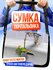 Сумка кросс-боди , черный